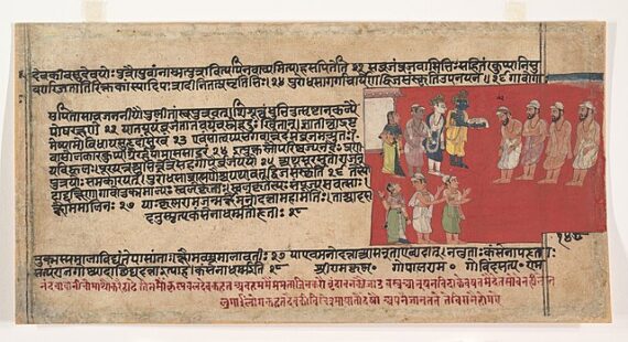 The Complete List of Vishnu Avatars as Found in the Puranas